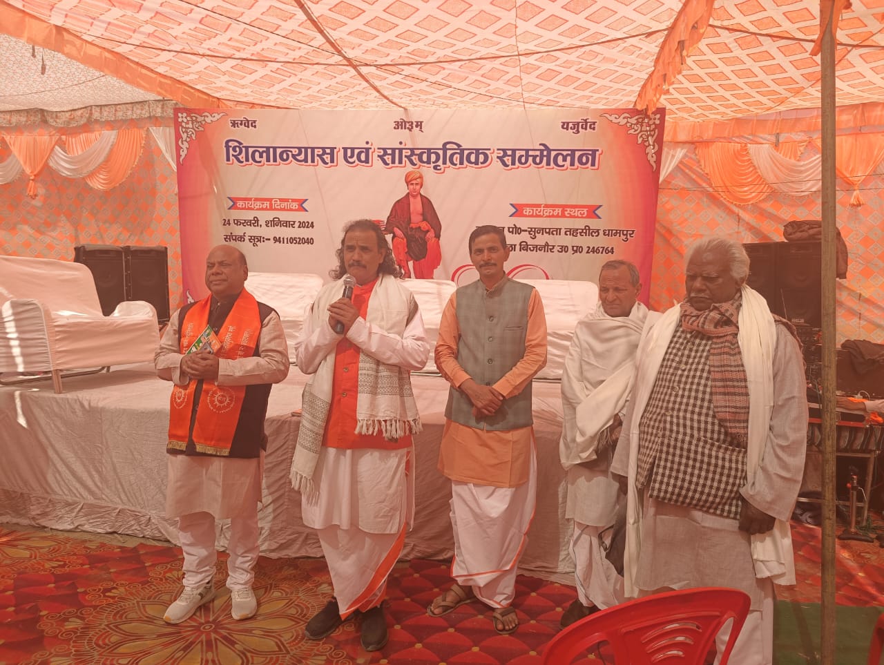 Sanskar Gurukul Vidyapeeth Samiti | Sanskar Gurukul Vidyapeeth Samiti